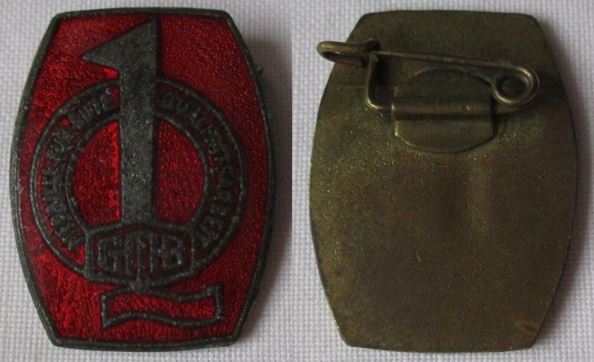 DDR Abzeichen VEB GMB Görlitzer Maschinenbau Qualitätsarbeit (134089 ...