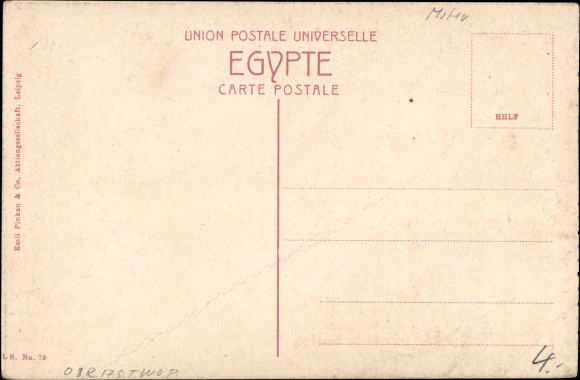 Ak Alexandria Ägypten, Mosquee de Sidi Gaber Nr. 3733102 - oldthing ...