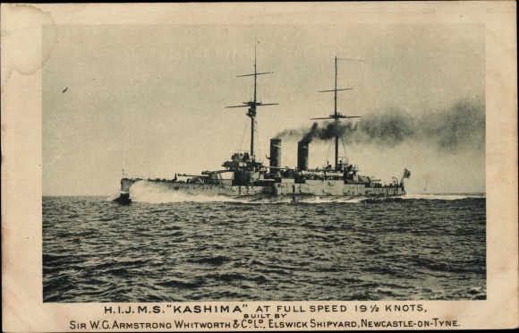 Ak Japanisches Kriegsschiff HIJMS.. | Ansichtskarten günstig