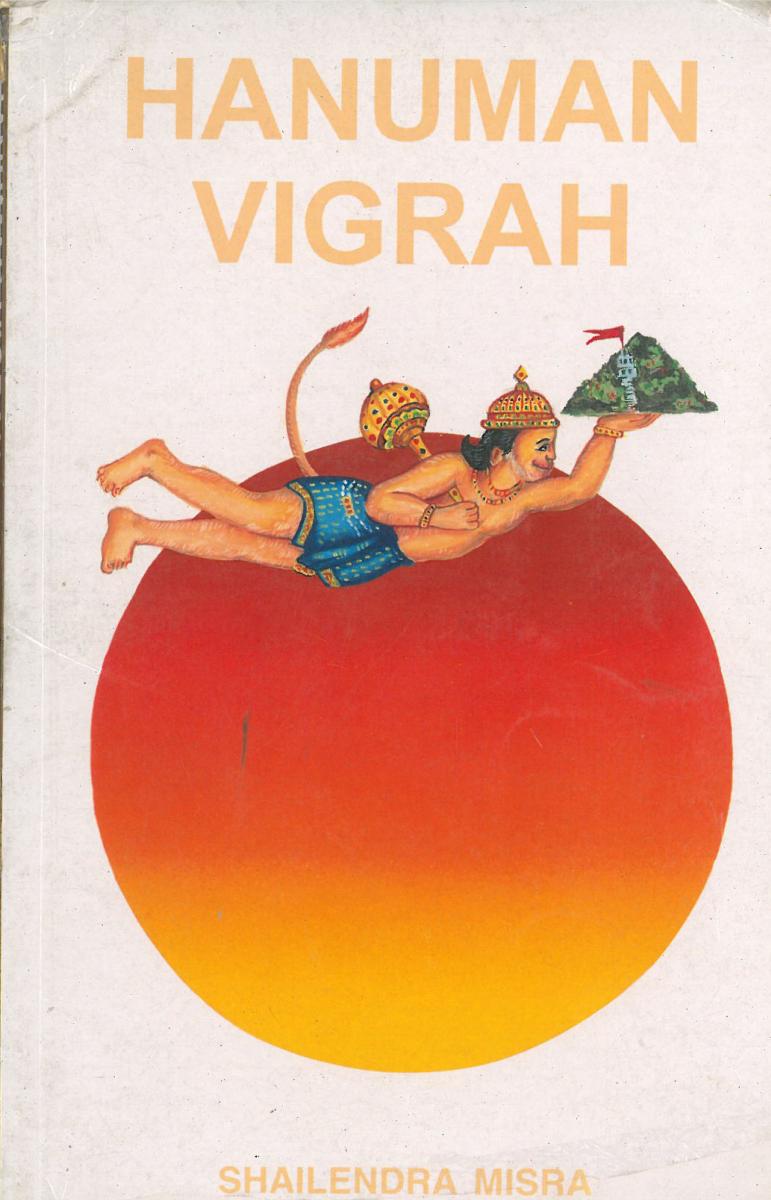Hanuman Vigrah. | Antiquariat günstig