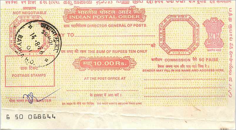 Inde India Money order Lion Nr. DJZD25 - oldthing: Asien | Asien Unsortiert