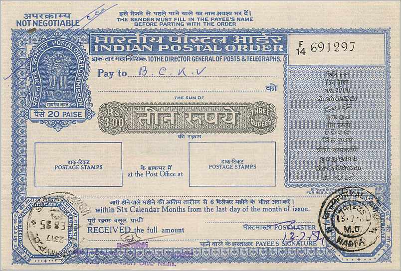 Inde India Money order Lion Nr. DJZD29 - oldthing: Asien | Asien Unsortiert