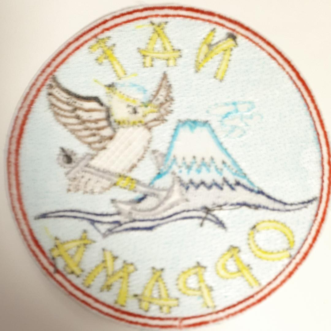 Patch Aufnäher US Navy Base NAF Naval Air Facility Oppama Nr ...