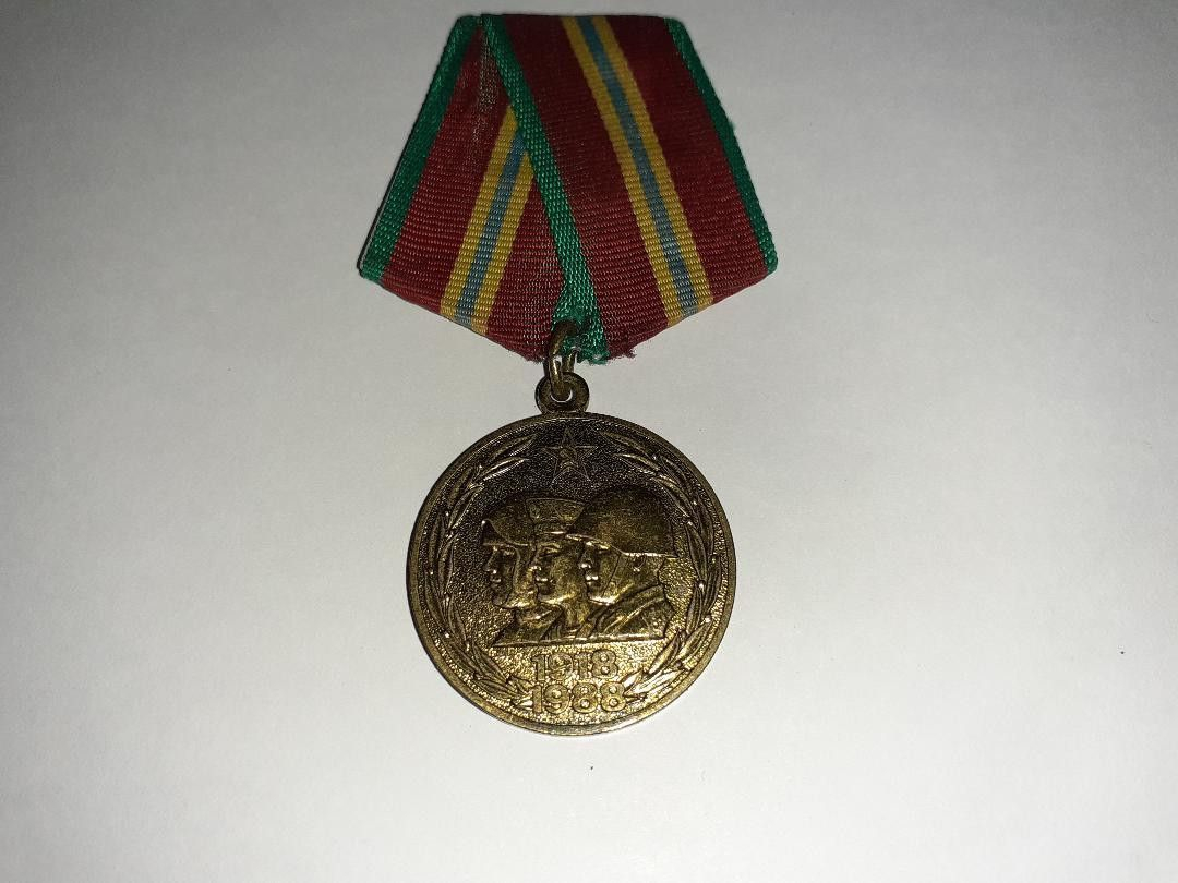 Medaille UDSSR 70 Jahre Streitkräfte der UDSSR 1918-1988 Nr. 0105772477 - oldthing: Diverses