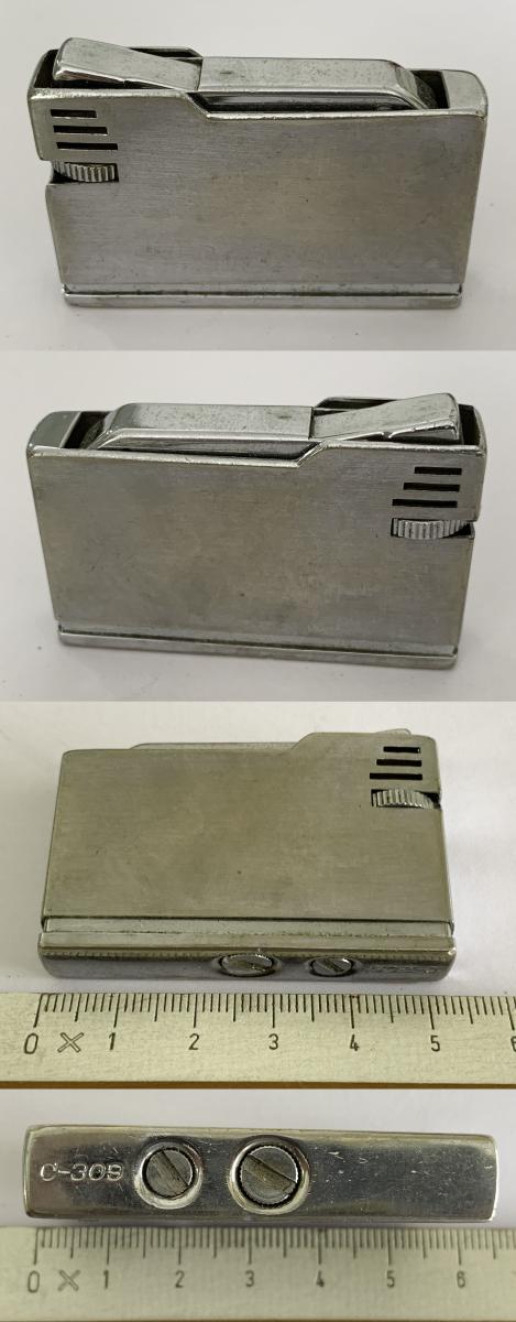 Altes Feuerzeug Lighter C 309 mit Gravur Friedrich Marx Mechanik ...