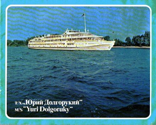 MS "Yuri Dolgoruky". Nr. 302454 - oldthing: Schifffahrt – Allgemein