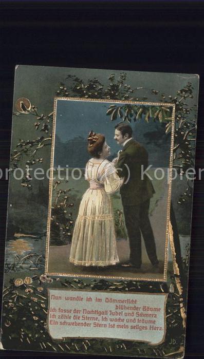 Poesie Paar Gedicht Kat. Poesie | Ansichtskarten günstig