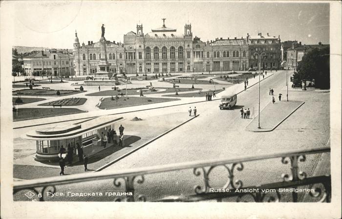 Pyce Russe Rousse Stadtgarten / Bulgarien / | oldhting.de
