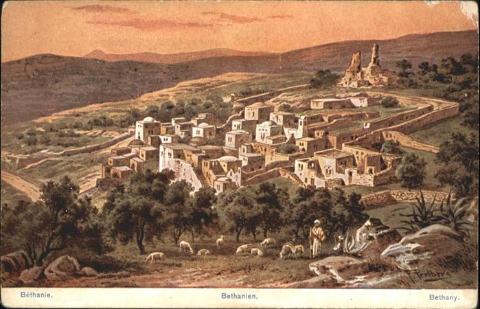 Bethanien Israel / Israel / Nr. wz17884 - oldthing: Ansichtskarten Israel