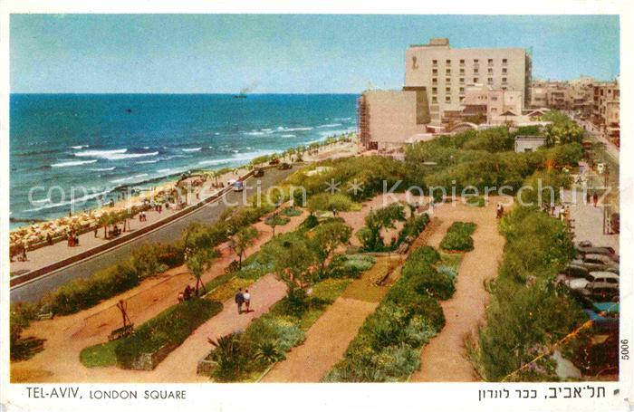 AK / Ansichtskarte Tel Aviv London Square Kat. Tel Aviv Nr. kb75418 ...