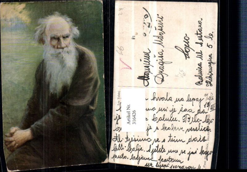 Der Artikel mit der oldhting.de-id 34072791 ist aktuell ausverkauft.